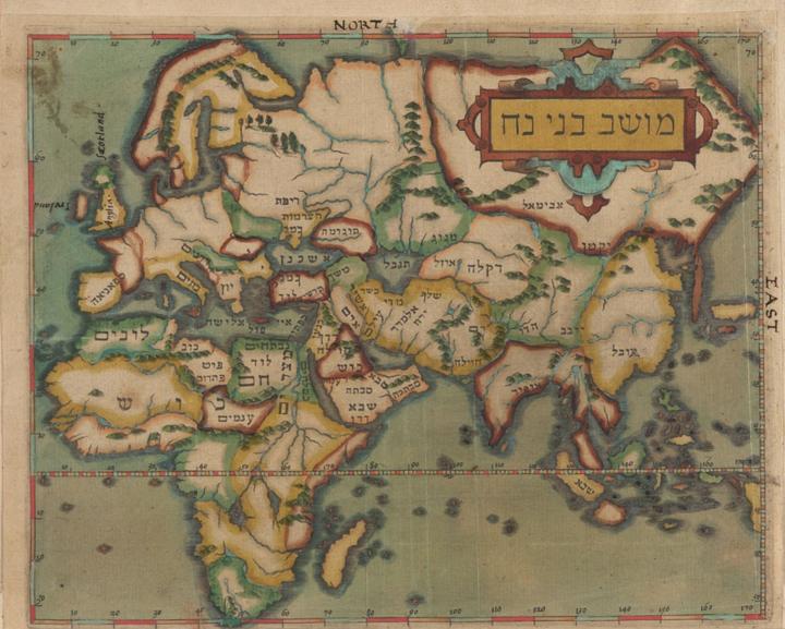 Map Showing the Dispersal of the Children of Noah | Harvard Divinity ...